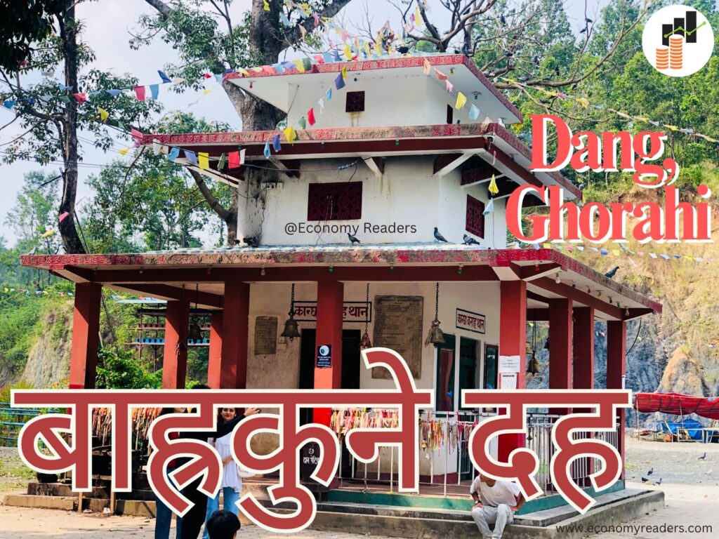 Brahakune Daha | Dang | Ghorahi - Economy Readers
